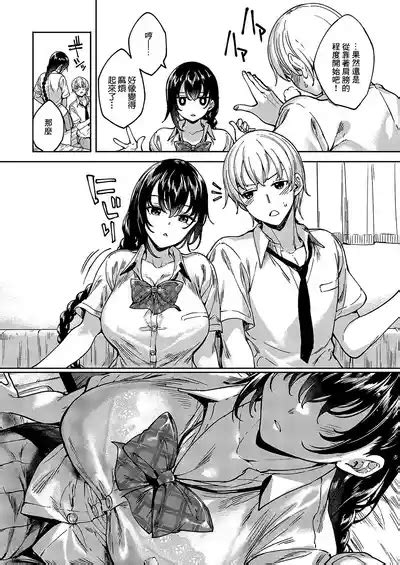 Meguri Dokoro 6 Po Nhentai Hentai Doujinshi And Manga