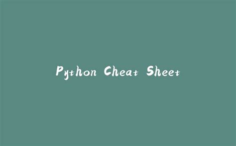 Python Cheat Sheet 拾光赋