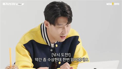 계란 한 판을 사면 29개밖에 못 산다는 쏘니 Feat주접 댓글