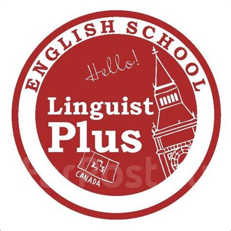 Преподаватель английского готовые группы работа в ООО Школа иностранных языков Лингвист плюс