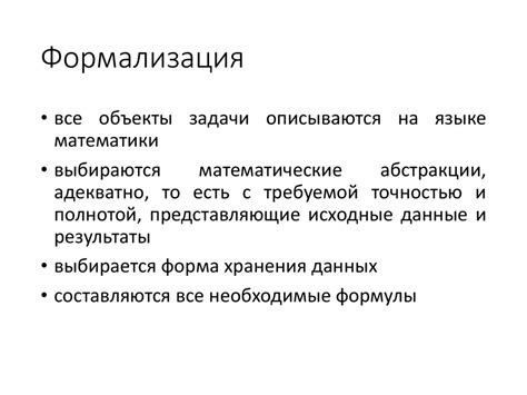 Основы алгоритмизации и программирования Лекция 1 презентация онлайн