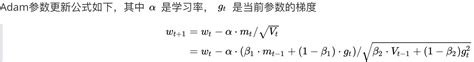 【深度学习】优化器 深度学习常用优化器的优缺点 csdn博客