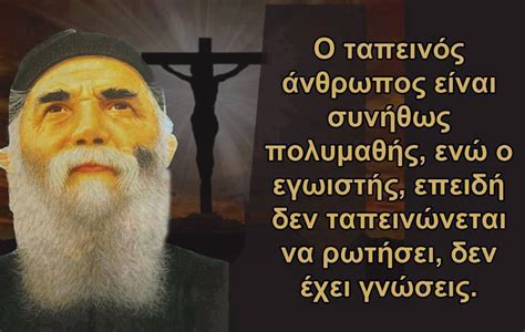 Ιησους Χριστος Η Σωτηρια Μας