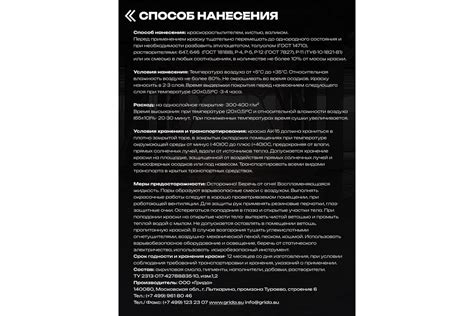 Краска для бетонных полов ГРИДА АК15 акриловая эмаль серая 15 кг 4874 выгодная цена отзывы