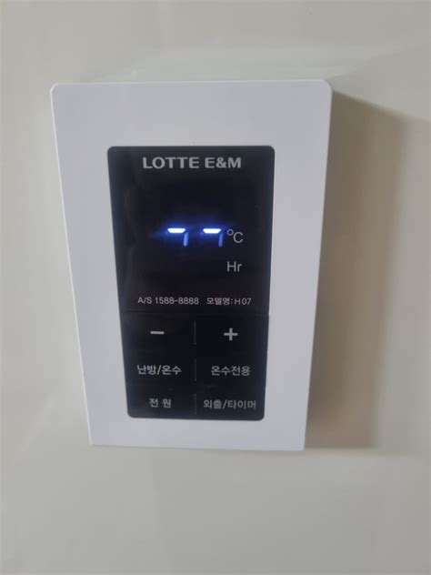 롯데보일러 H07 온도미표시 고장 지식in
