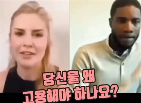 면접 질문 레전드 유머 움짤 이슈 에펨코리아