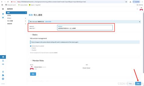 K8s Webui 选型：国外 Rancher Vs 国内 Kubesphere Vs 原生 Dashboard，从部署到使用心得谁更适合企业级场景？kubesphere和rancher用