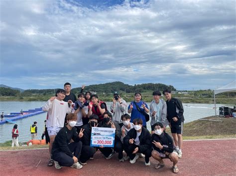 2022 영산강 수상레저스포츠대회물리치료학과 래프팅 부문 우승 물리치료학과 세한대학교