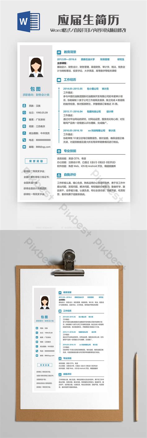 3 Fresh Graduate Resume 2 Word Template Word DOC Template Free Download Pikbest