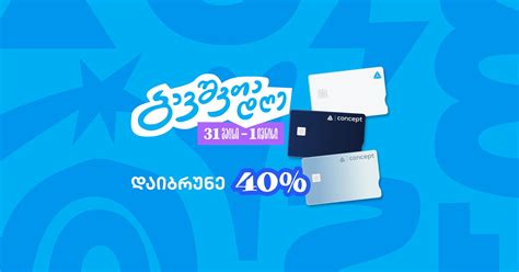 ბავშვთა დღე