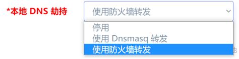 Feature Fake Ip模式下对于macip黑白名单、绕过大陆ip，可否提供更多选项？ · Issue 3319 · Vernesongopenclash · Github
