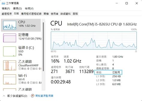 Wsl 無法更新？如何在 Windows 安裝 Docker 毛哥em資訊密技