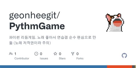 github geonheegit pythmgame 파이썬 리듬게임 노래 좋아서 연습겸 순수 팬심으로 만듦 노래