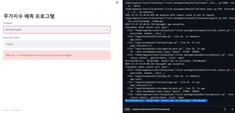 Data Frame Error Of The Same Code Using Streamlit Streamlit