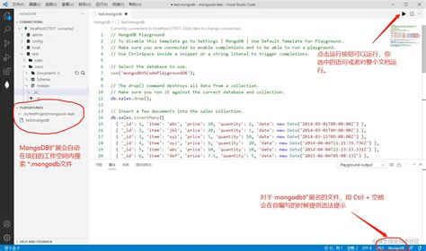 真香 mongodb for vscode使用详解，让你的开发更丝滑mongodb官方提供了一个vs code的扩展，可 掘金