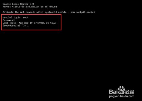 Linux如何切换图形界面和命令行界面使用init命令在图形界面与命令界面之间时行切换。 Csdn博客