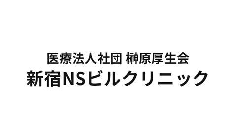 Ns Shinjuku Ns Building