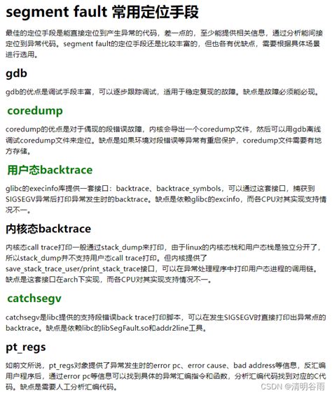 如何调试和测试刚写的程序？ 写好的程序怎么测试出来 csdn博客