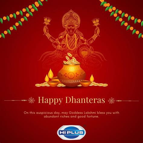 Rohit Gupta On Linkedin Happydhanteras