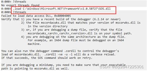 Windbg安装入坑3c Csdn博客