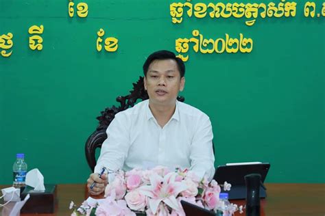 លោក គ្រុយ ម៉ាឡែន នាយករដ្ឋបាលសាលាខេត្តកណ្ដាល បានដឹកនាំកិច្ចប្រជុំត្រៀមរៀបចំ