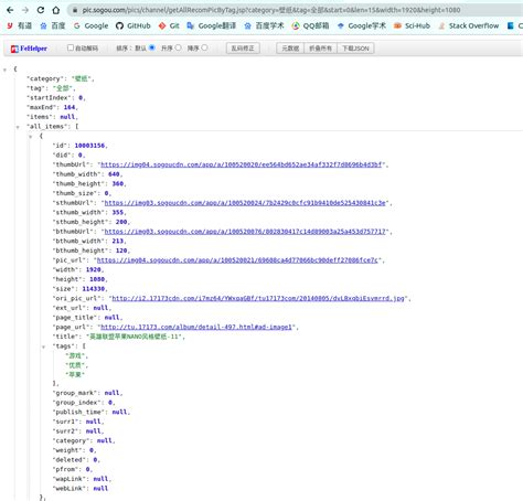 python 图片爬虫抓取图片系列三爬取搜狗图片库中的图片 ttweixiao 博客园