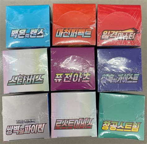 포켓몬카드 미개봉 팝니다 당근 중고거래