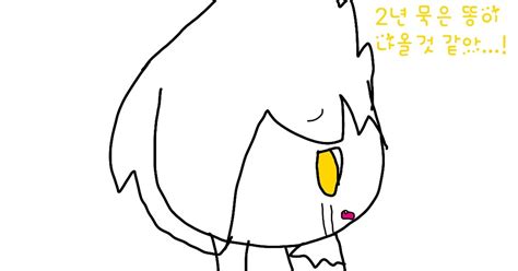 방귀 2년 묵은 똥싸는 보십 방귀 스캇 분홍새 지민핑크のマンガ Pixiv