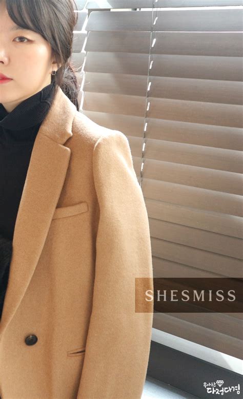 여자겨울코트 쉬즈미스 최지우 캐리어를 끄는 여자 카멜코트 예뻐용 네이버 블로그