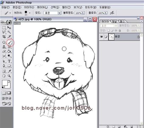 연필로 그린그림을 스캔 받아서 포토샵으로 색칠하기 네이버 블로그