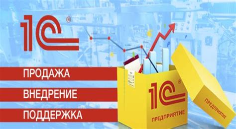 Купить 1С