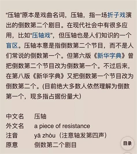 这8个颠覆认知的冷知识，你听说过几个？ 搜狐大视野 搜狐新闻
