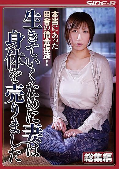 Japanese Adult Content Pixelated Really Debt Repayment In The Country