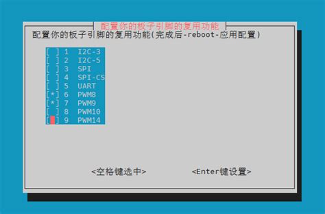 14 Pwm脉宽调制 — 野火 Linux基础与应用开发实战指南——基于lubancat Rk系列板卡 文档