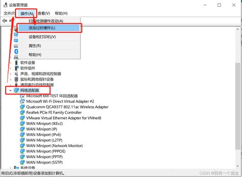 Netsh Interface Portproxy本地ip与端口映射及本地虚拟ip（windows） Csdn博客