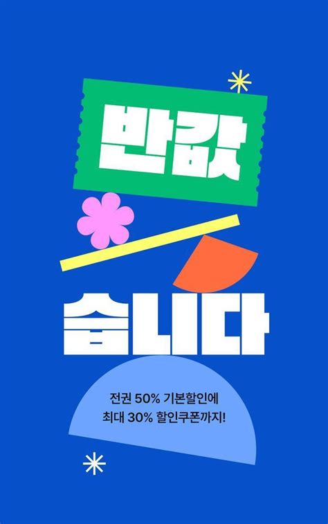 03web에 있는 Hongjian님의 핀 카드 레이아웃 프로모션 배너 기업 브랜딩