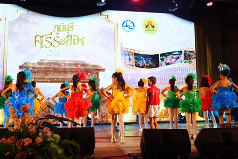 😙 โรงเรียนสาธิตเทศบาลนครระยอง วัดตรีรัตนาราม