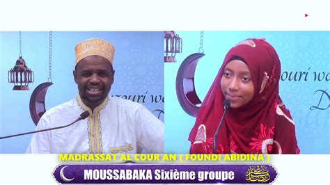 Moussabaka 2023 Deuxième Partie Moussabaka 2023 Deuxième Partie By Oustadh Moussa Adam