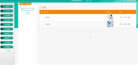 计算机毕业设计springboot医疗器械销售管理系统 基于spring Boot的医疗器械销售与管理系统设计与实现 Spring Boot架构下的医疗器械销售信息化管理系统 Csdn博客