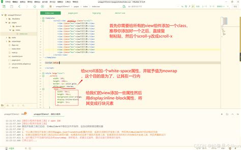 关于view的一些了解和uni App组件的用法uni View Csdn博客 关于view的一些了解和uni App组件的用法uni View Csdn博客