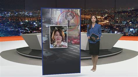 포인트뉴스 깜빡이 안 켜고 차로 바꾸다 쾅조만간 경찰 출석 外 연합뉴스tv Yonhapnewstv Youtube