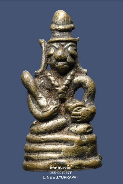 พระกริ่งอุปคุต หลวงพ่ออิ่ม วัดหัวเขา เนื้อขันลงหิน สุพรรณบุรี อมูเลท Suphanburi Amulet