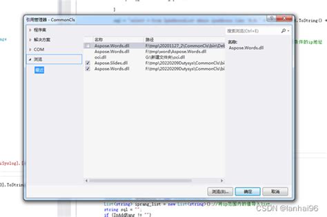 C 将wordppt文档转换为pdf的三种方法c Word转pdf Csdn博客