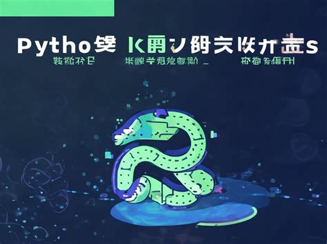 Python与Kubernetes编程实战指南 达沃热点