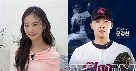 박소영·문경찬 열애 3개월만 결혼 발표12월 백년가약