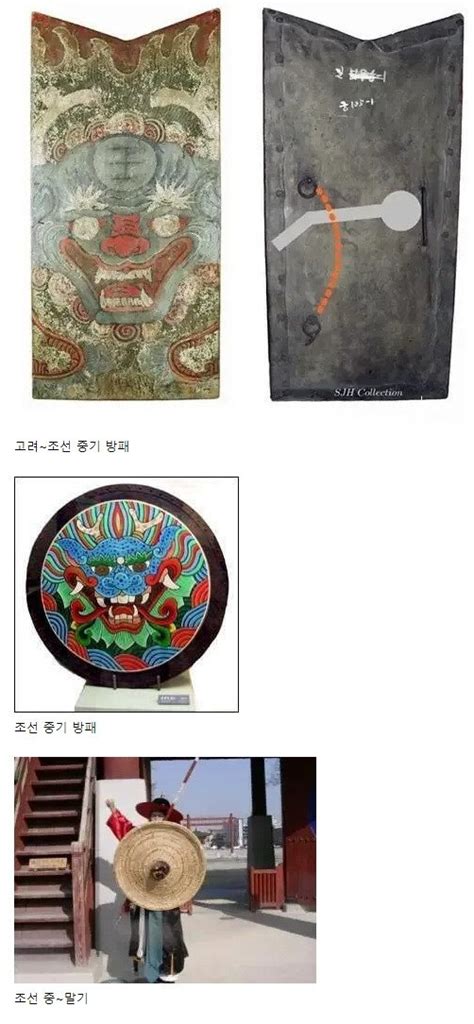 조선시대의 방패