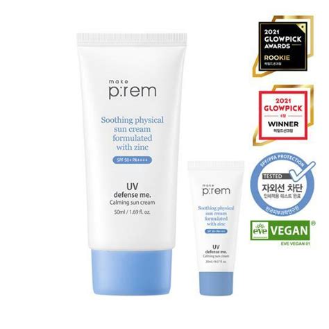 메이크프렘 단독기획 메이크프렘 카밍 선크림 기획 50ml 20ml 위시버킷