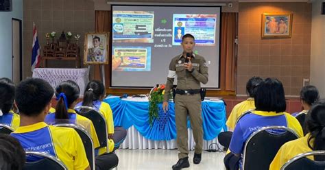 โรงเรียนราชประชานุเคราะห์ 38 จ ระนอง สถานีตำรวจภูธรบางแก้ว จังหวัดระนอง