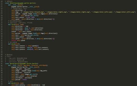 Python3制作简单的滑雪游戏w3cschool