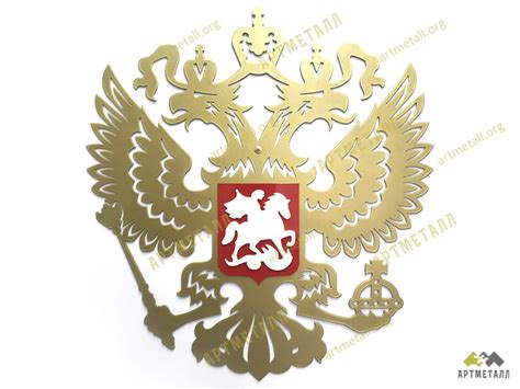 Герб Российской Федерации купить по доступной цене в интернет-магазине ...